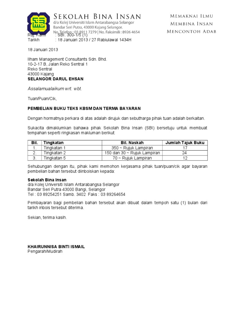 Sample Letter of Undertaking