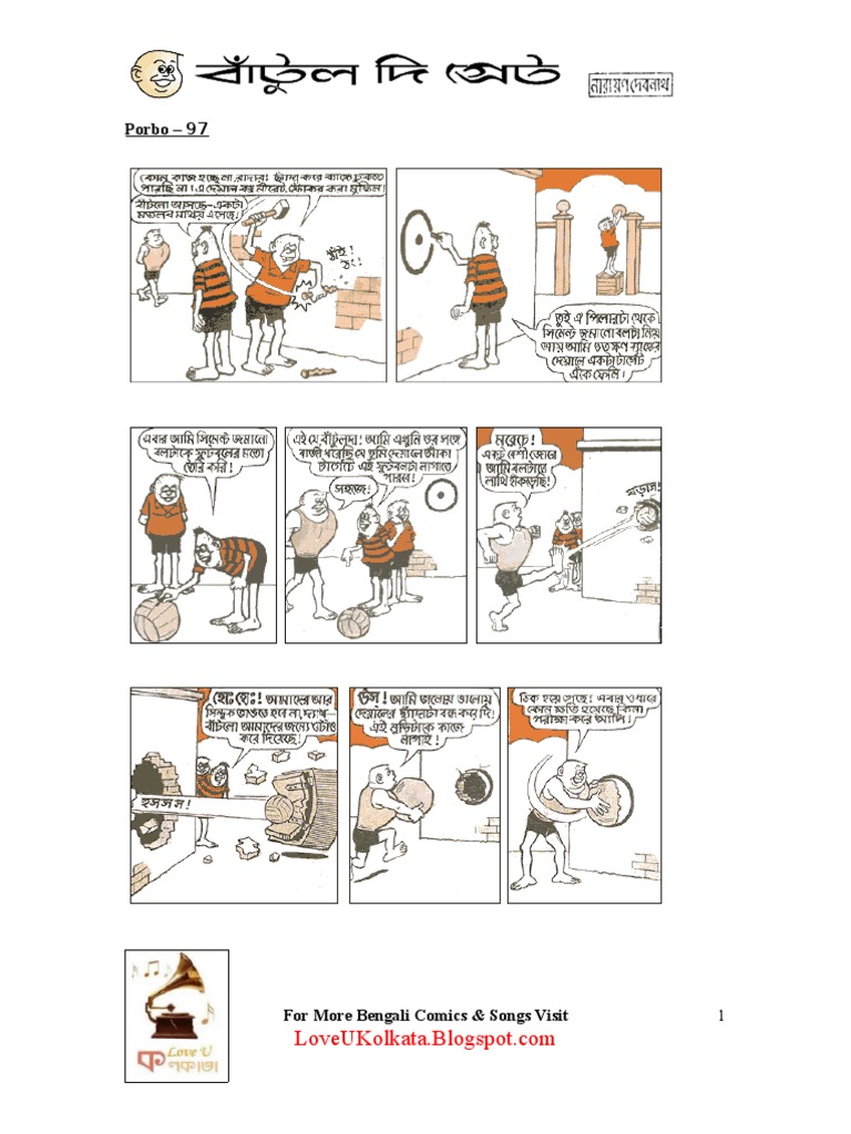 Batul the Great Comic Collection | PDF