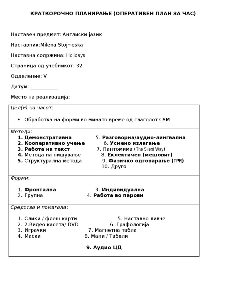 Project 2 (Unit 3) | PDF