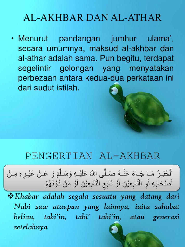 Al Akhbar Dan Al Athar | PDF