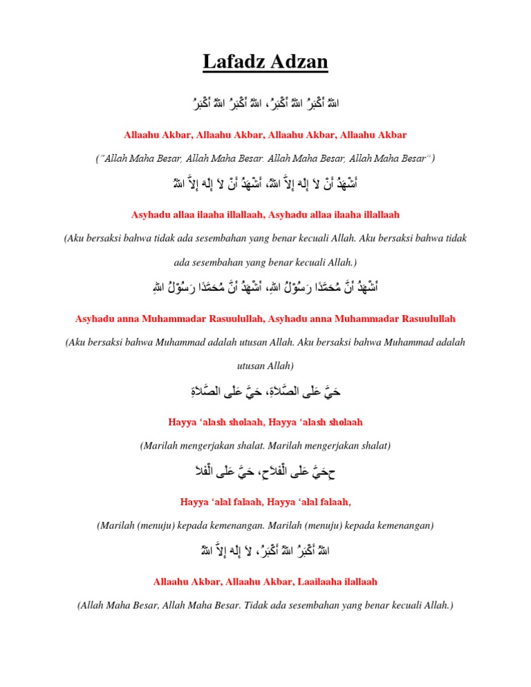 Lafadz Adzan | PDF