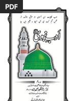 Mutalia Pakistan 10 PCTB Complete File | PDF