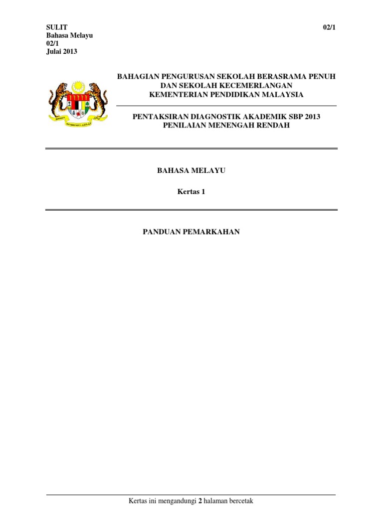 Skima Trial PMR 2013 SBP Bahasa Melayu | PDF