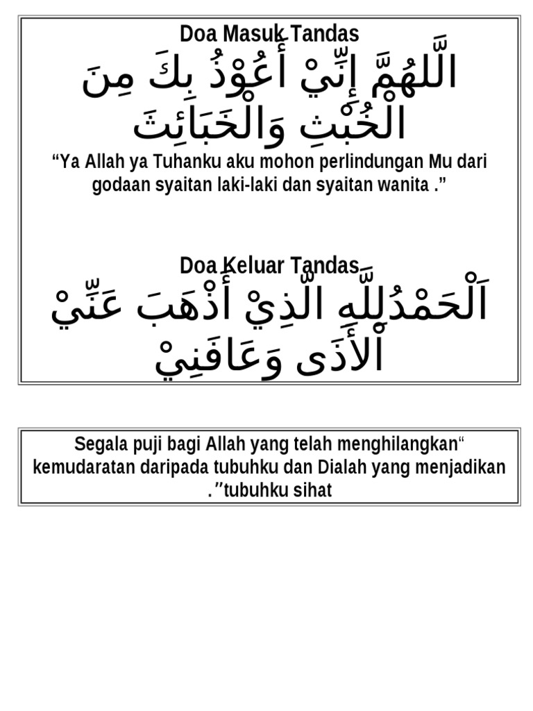 Doa Masuk Tandas Keluar | PDF