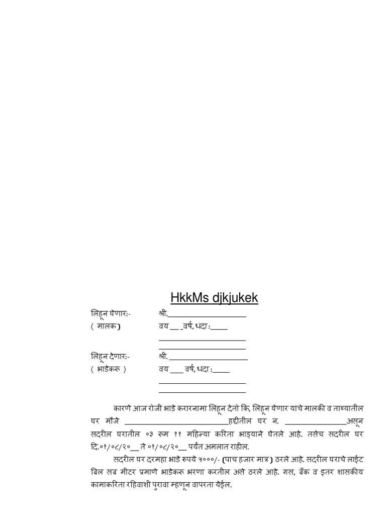 Bhade Kararnama | PDF