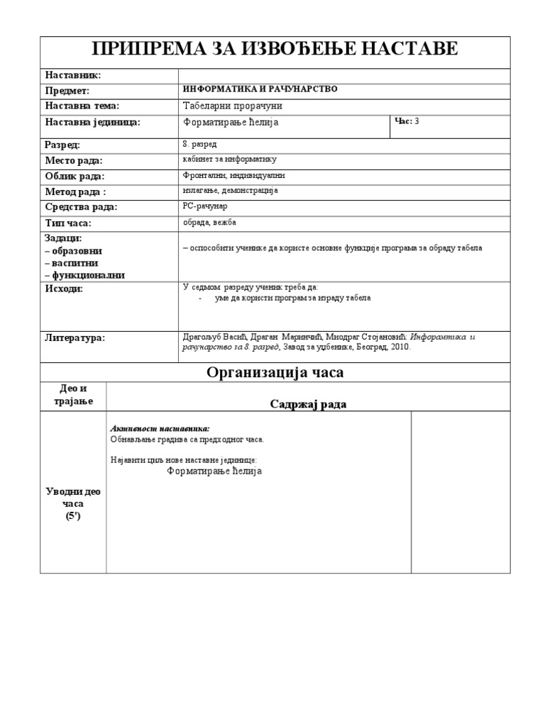 Priprema Za Cas Informatike 8 Razred 3.cas | PDF