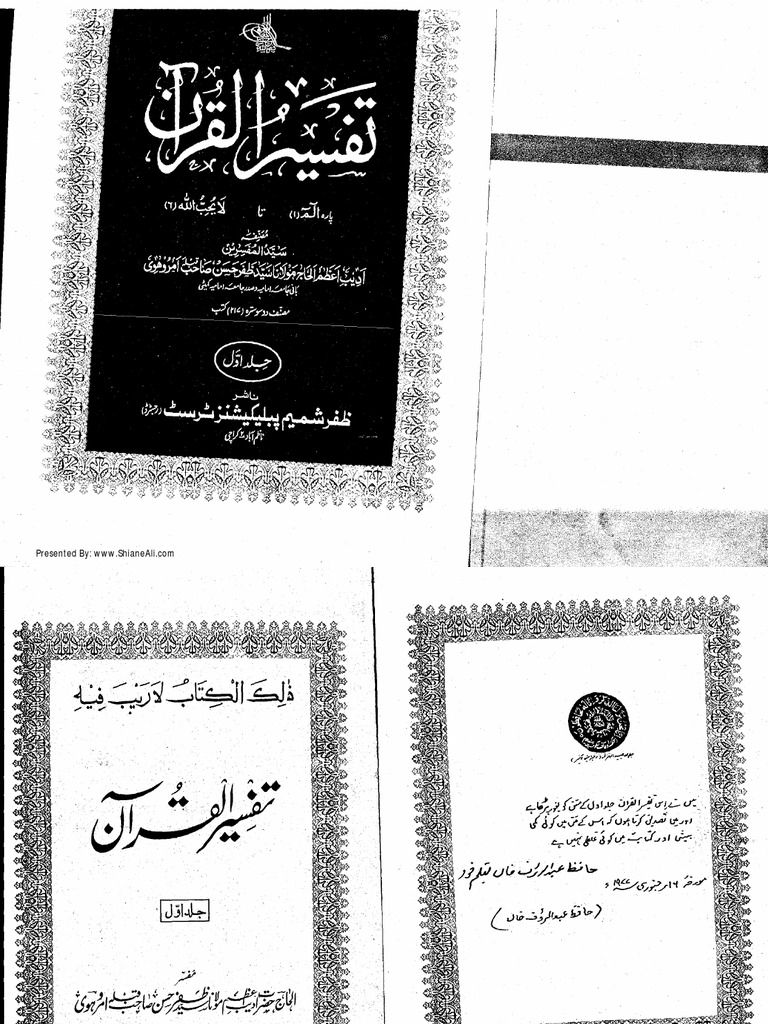 Tafseer-ul-Quran - 1 of 5 | PDF | Urdu