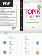 Cracking The TOPIK 2 Writing | PDF