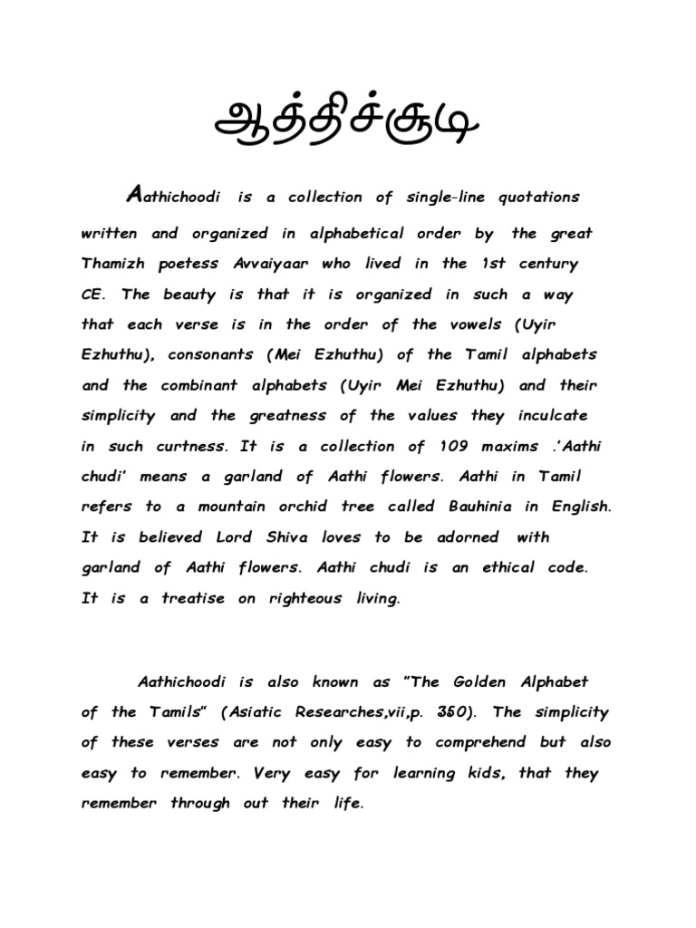 Aathichoodi: Avvaiyar's Wisdom | PDF | Religion And Belief