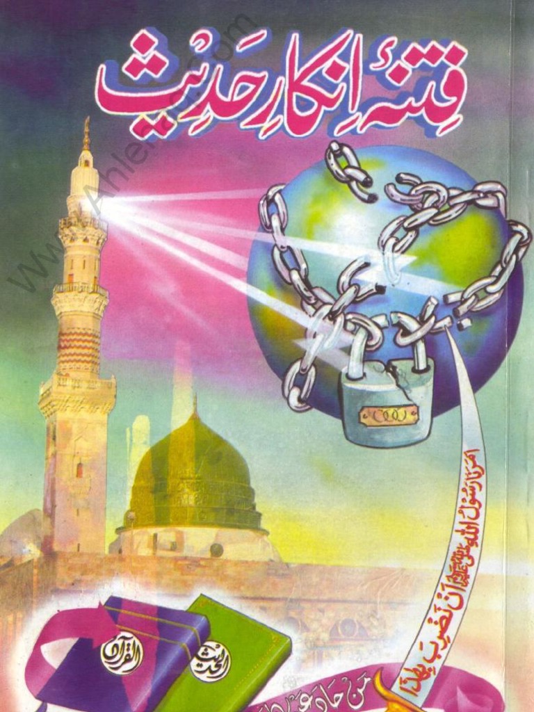 Fitna Inkar e Hadith, Fitna of Hadith Rejection, A Research Book by ...