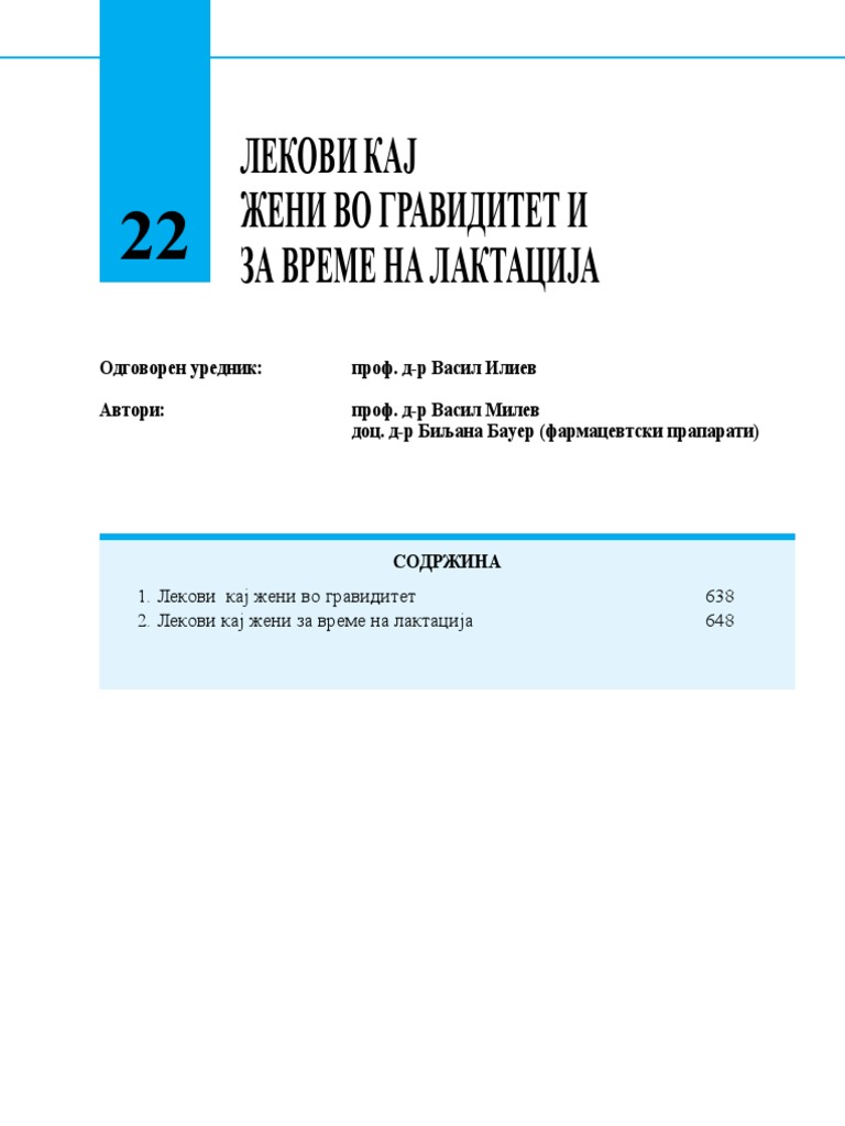 Lekovi Kaj Eni Vo Graviditet I Za Vreme Na Laktacija | PDF