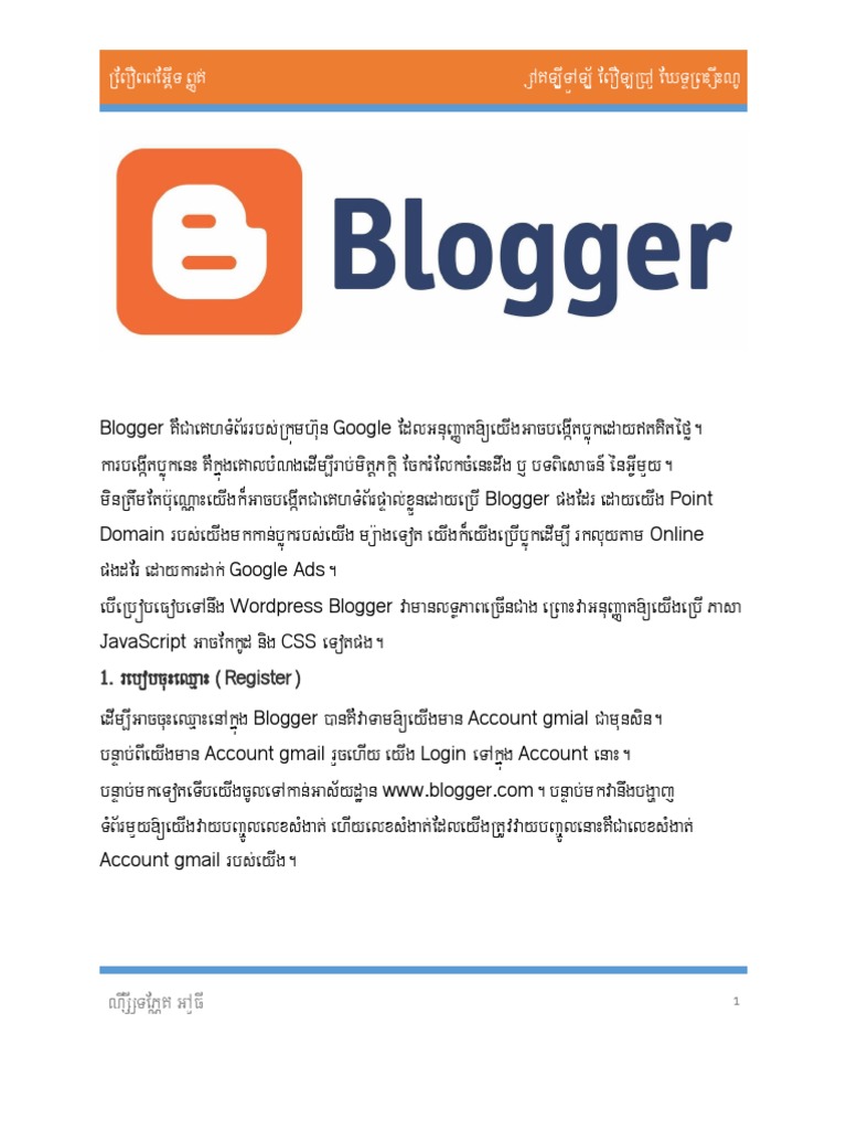 Blogger Account Setup Guide | PDF | Finance & Money Management