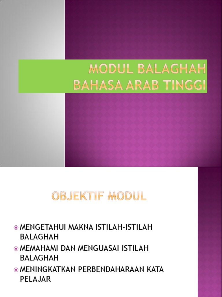 BALAGHAH | PDF