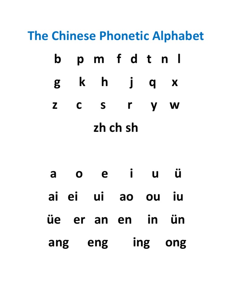 The Chinese Phonetic Alphabet-V | PDF | Language Arts & Discipline ...