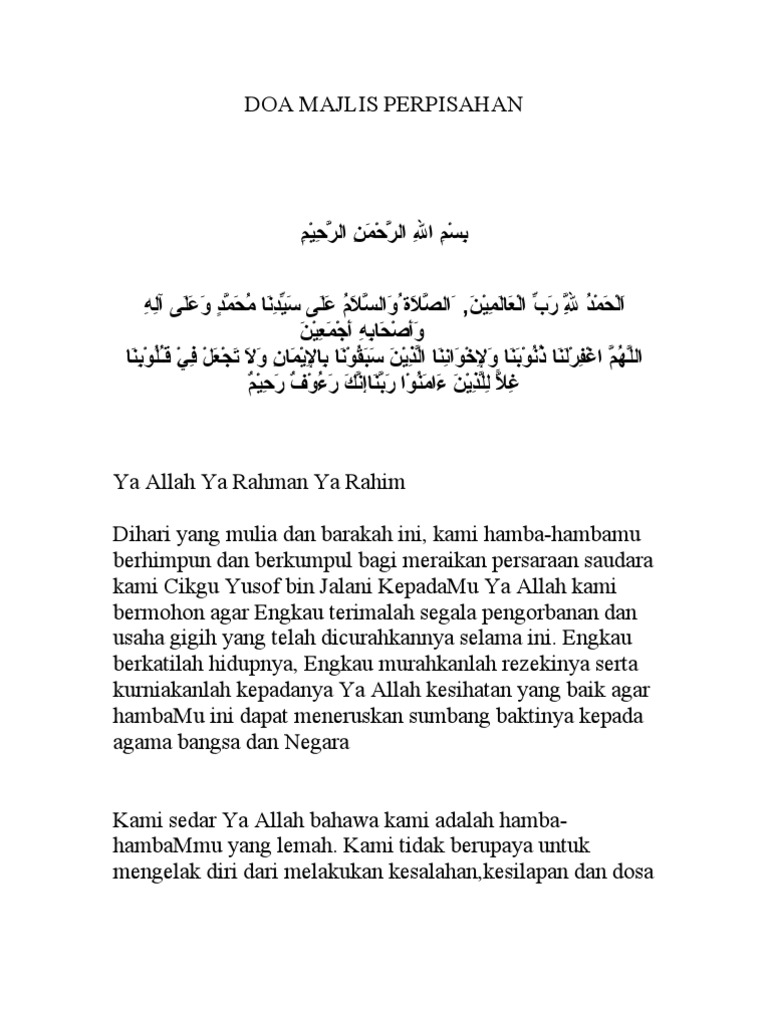 Ya Allah Ya Rahman Ya Rahim | PDF