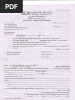 LIC Maturity Claim Form 3825 | PDF | Insurance | Financial Services