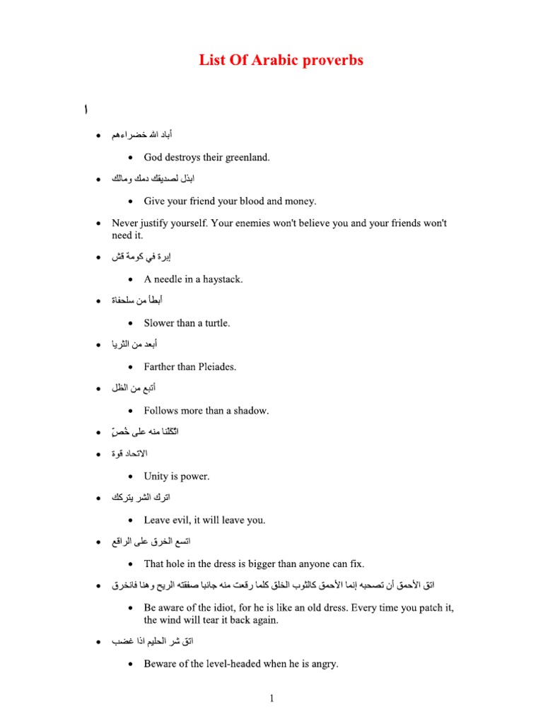 List of Arabic Proverbs | PDF | Languages | Language Arts & Discipline