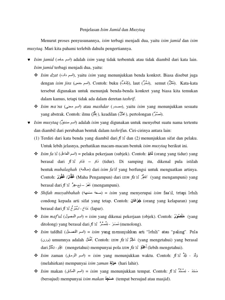 Penjelasan Isim Jaamid Dan Musytaqq | PDF