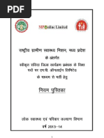 Application Form For Allotment of Quarters | PDF