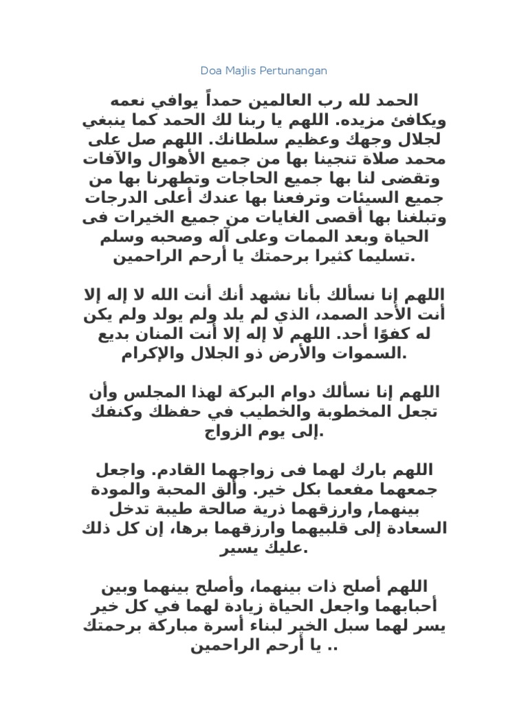 Doa Majlis Pertunangan | PDF