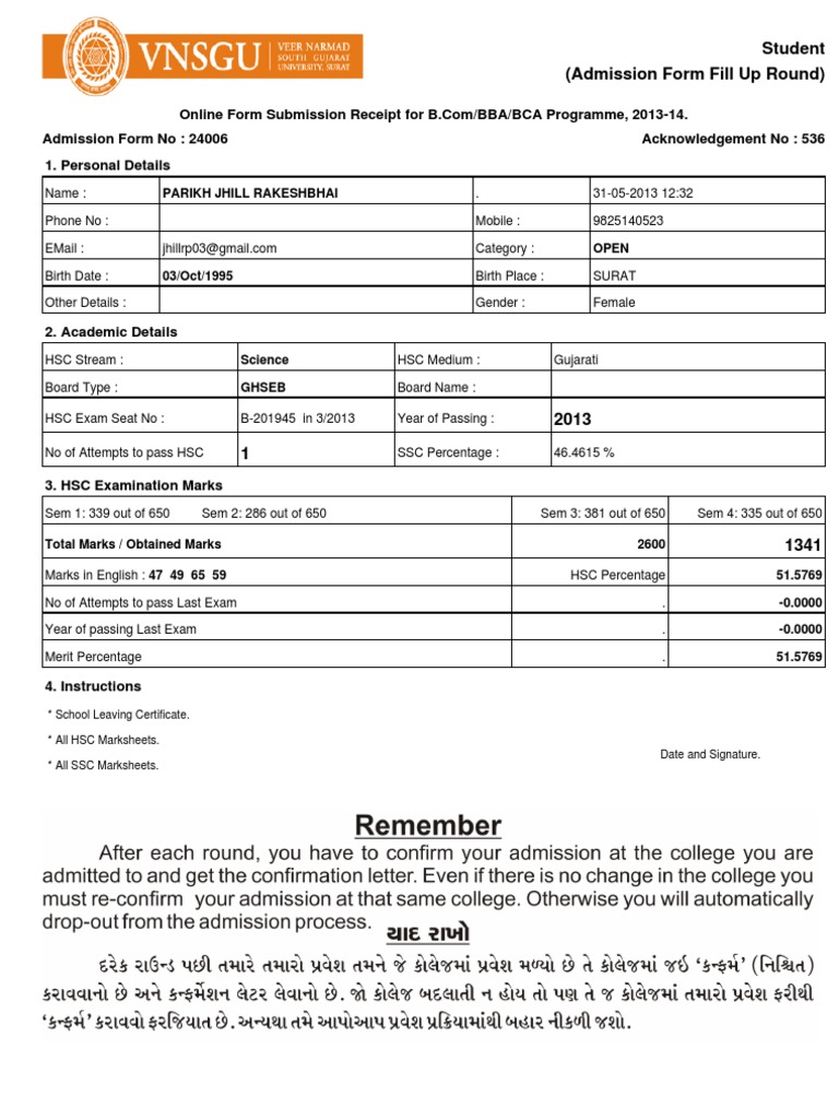 B.Com/BBA/BCA Admission Receipt 2013-14 | PDF