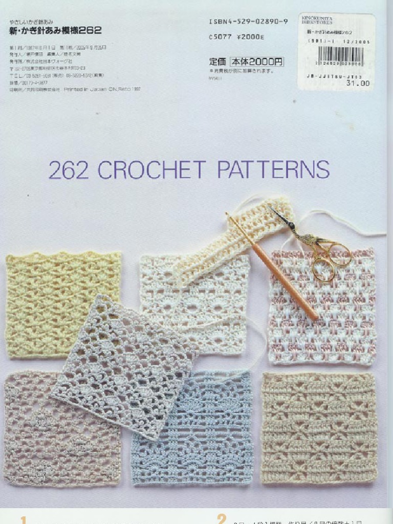 262 Patrones Crochet PDF | PDF