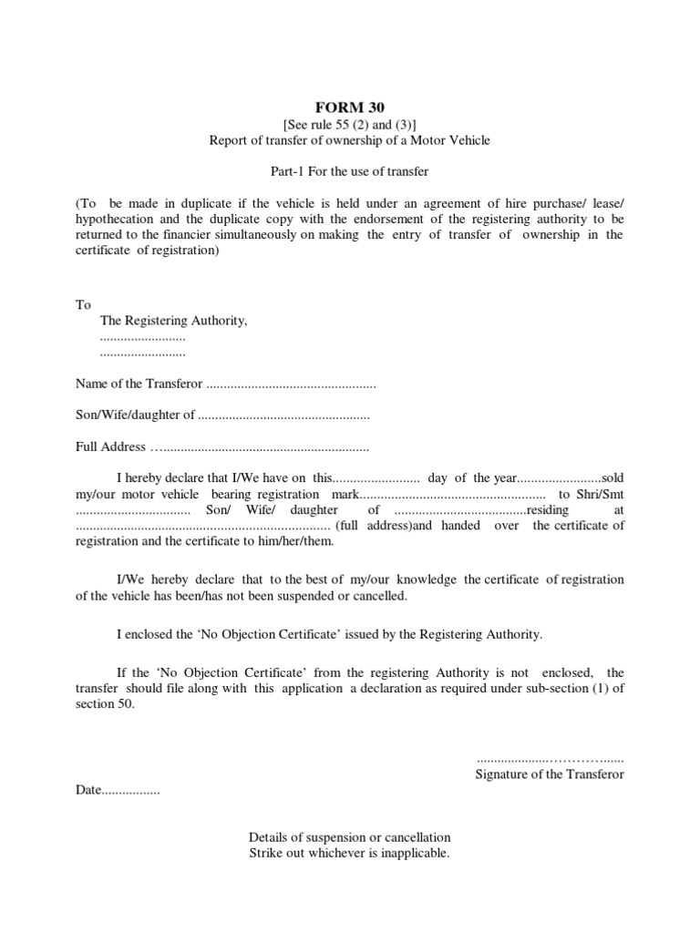 Form 30 | PDF | Government | Government Information