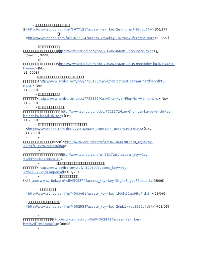 Myanmar Books PDF Collection | PDF