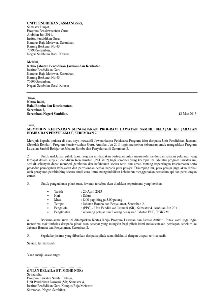 Surat Ke Maktab | PDF