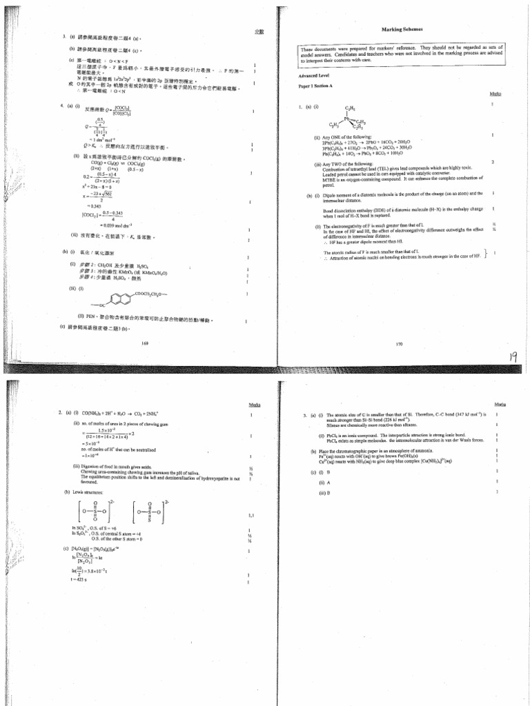 2007 AL Chemistry Paper I - II Marking Scheme | PDF