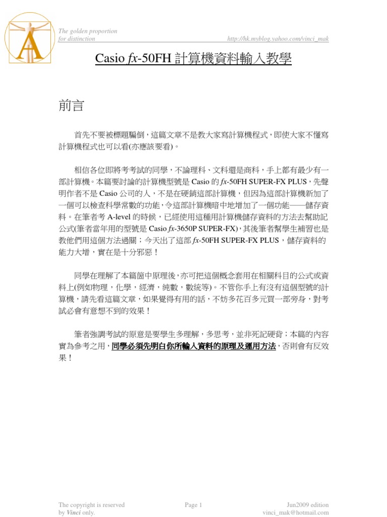 FX 50FH | PDF