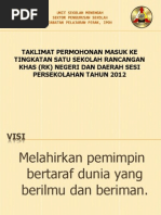 Borang Permohonan Program Asrama Malaysia Sesi 2025 - 2026 - VI | PDF