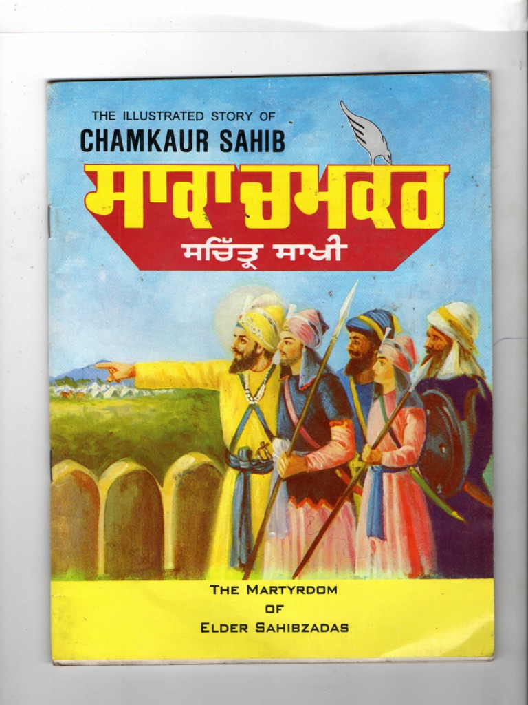 The Illustrated Story of Chamkaur Sahib | PDF