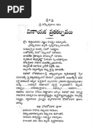 Telugu Brahmin Surnames - Last Names | PDF | Social Groups Of India ...