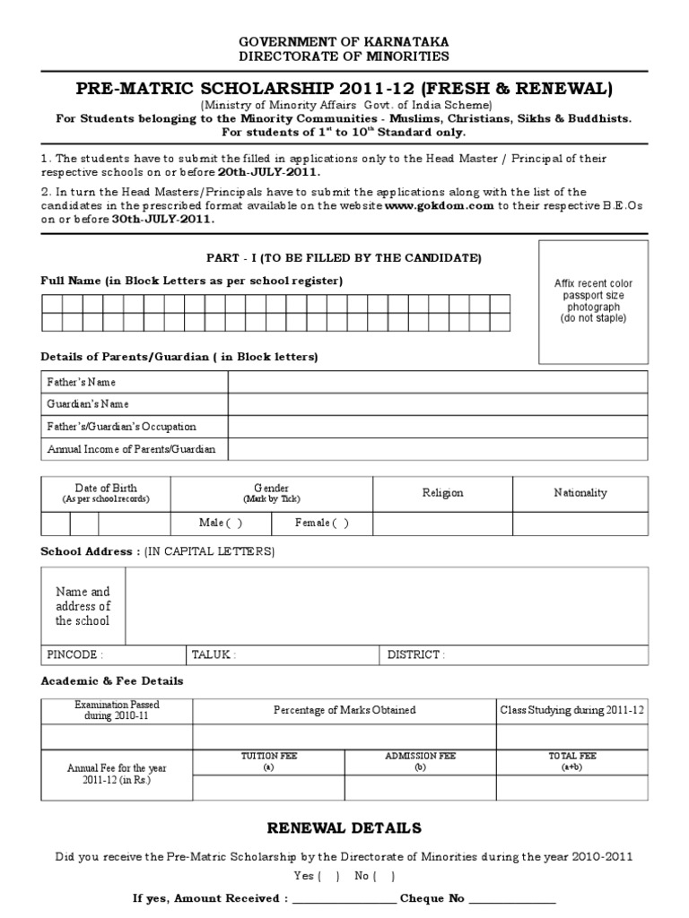 Pre-Matric Scholarship 2011-12 (Fresh & Renewal) : Government of ...