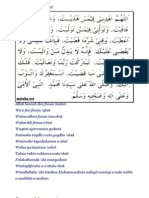 Bacaan Doa Iftitah Allahumma Baid | PDF