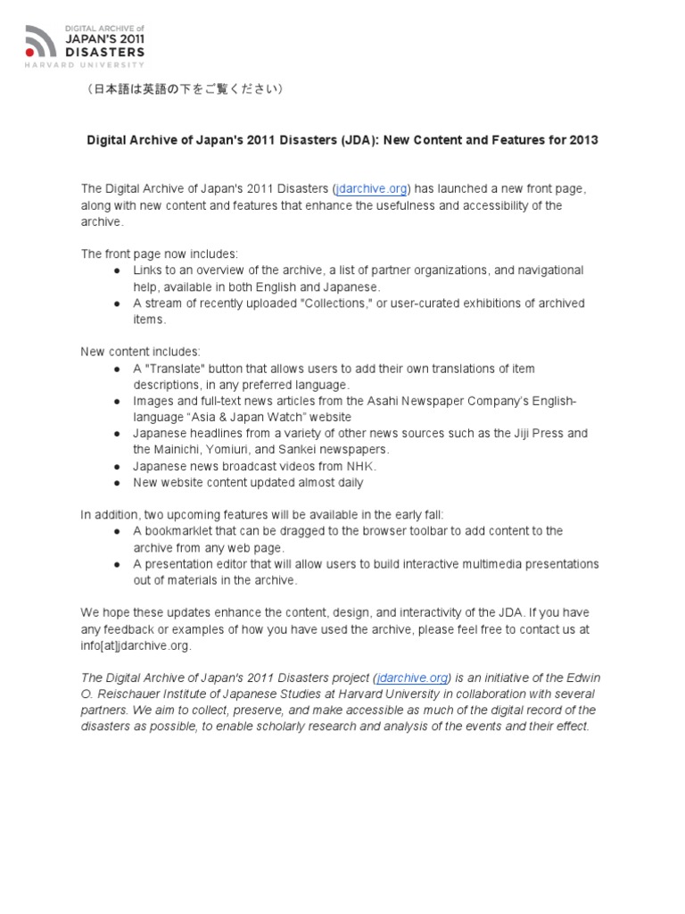 JDA Announcement | PDF