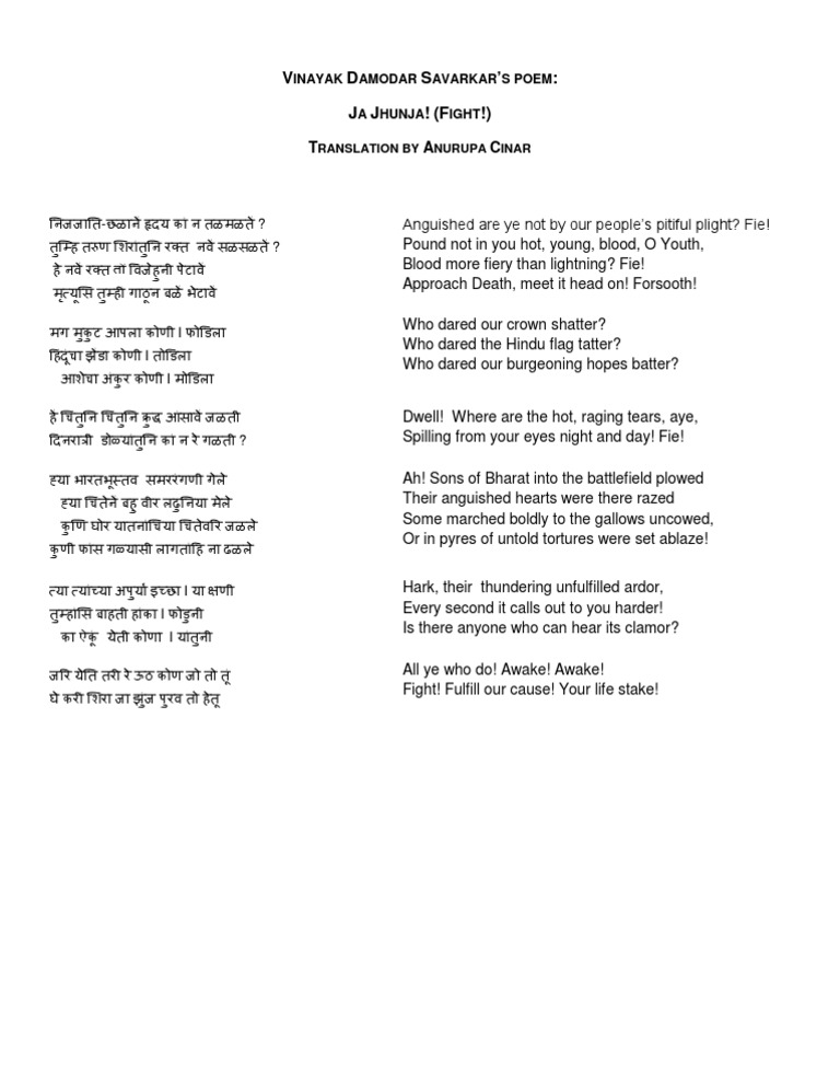 Vinayak Damodar Savarkar's Poem: Ja Jhunja! (Fight!) | PDF