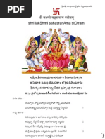 Telugu Brahmin Surnames - Last Names | PDF | Social Groups Of India ...