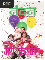 Corrosion Map of India by CSIR | PDF | Corrosion | Pollution