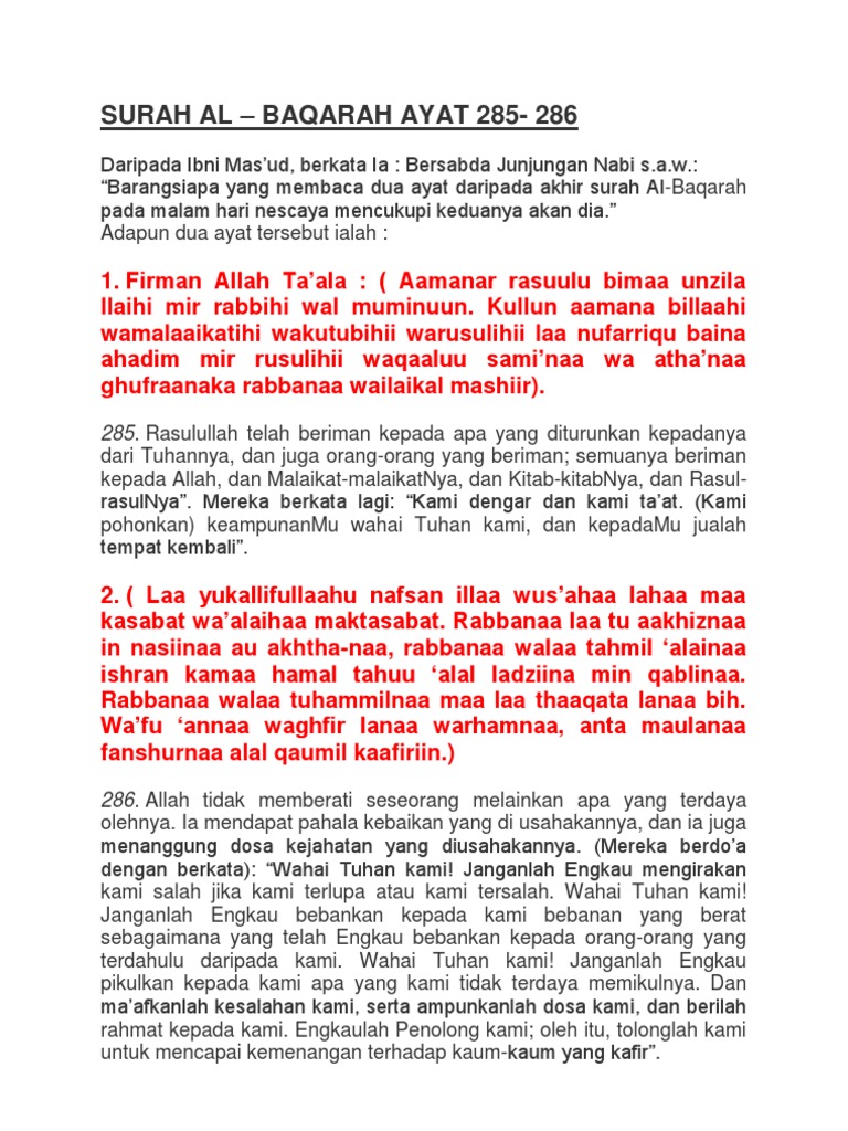 Surah Al Baqarah Ayat 285 - 286 | PDF