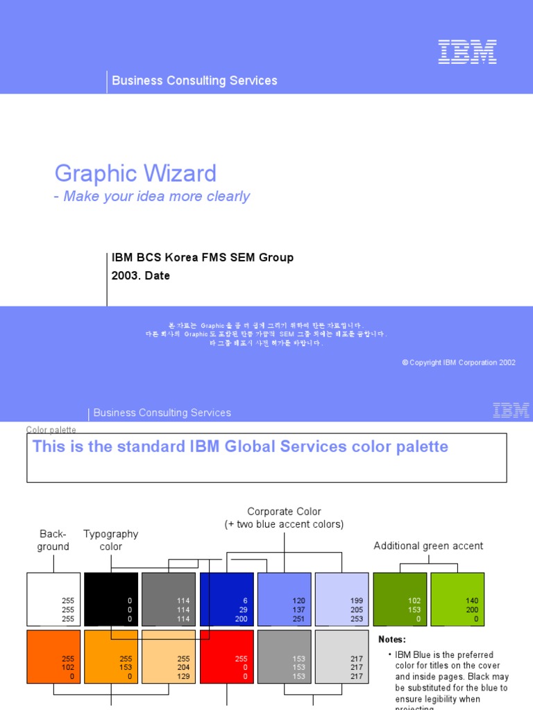 IBM BCS Graphic Template | PDF | Computing | Business