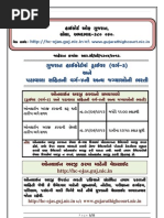 IBFT Account Format PDF | PDF | Banking | Financial Services