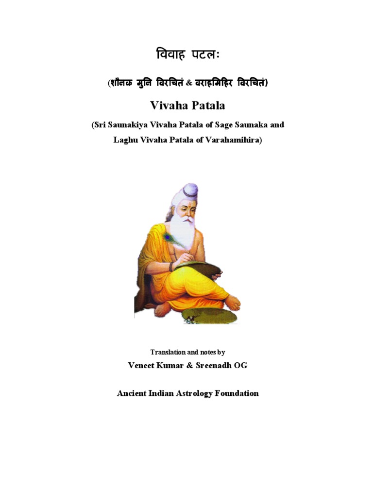 Sage Saunaka's Vivaha Patala Insights | PDF | Zodiac | Hindu Literature