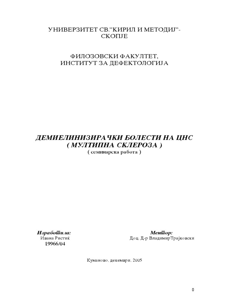 Ivana Ristic-Multipla Skleroza | PDF