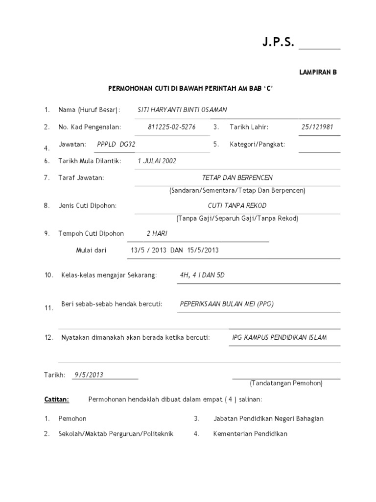 Borang Cuti Tanpa Rekod | PDF