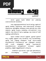 Malayalam Kambi Kathakal - PDF | PDF