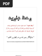 Solved MCQs of Secretariat Instructions and Office Procedures | PDF | Postage Stamp | Government ...