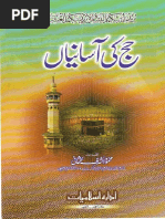 Hidayat Al Nahw Charts | PDF