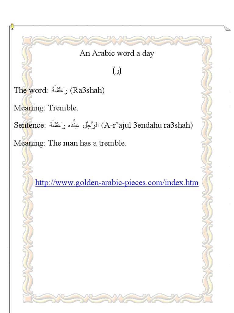 An Arabic Word A Day354 | PDF